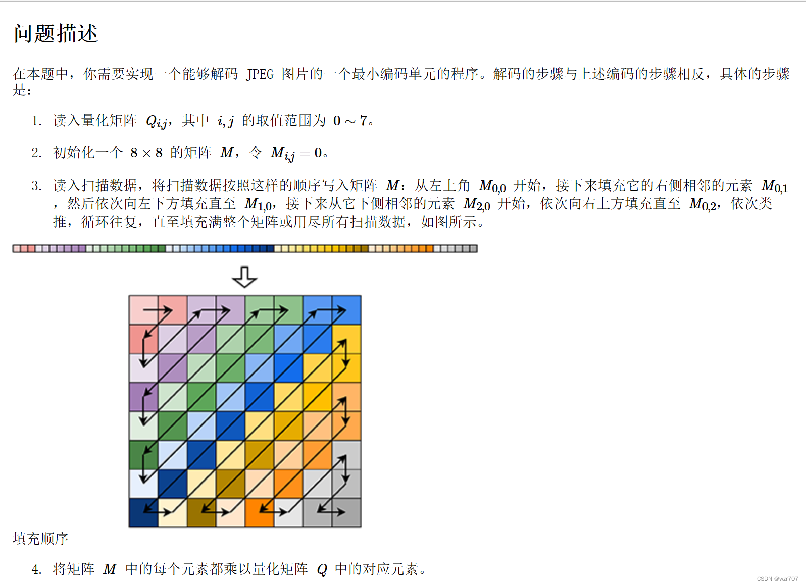CSPCCF认证202212-03解析_csp ccf-CSDN博客