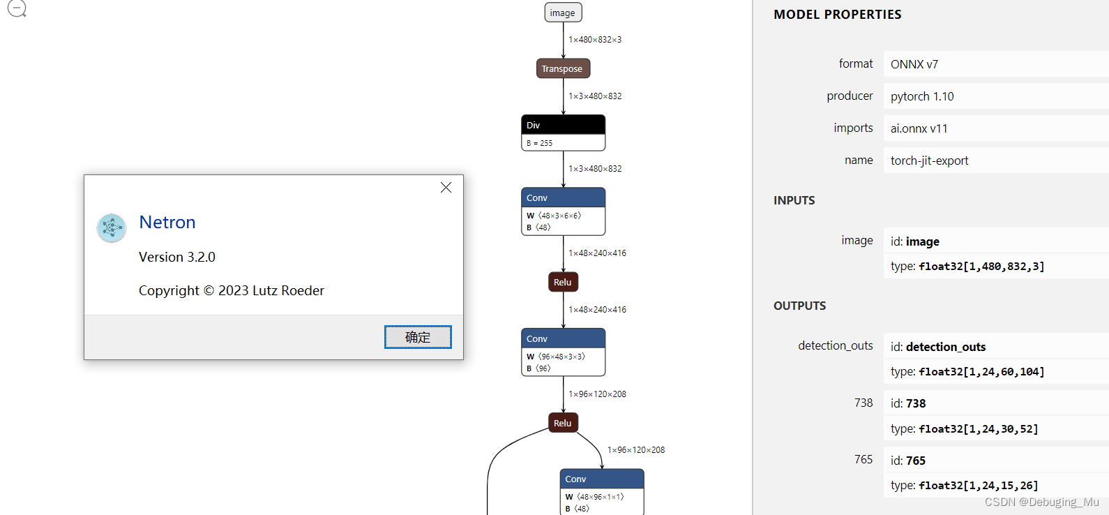 神经网络模型解析工具：netron-CSDN博客
