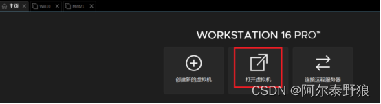 黑帽python第二版（black Hat Python 2nd Edition）读书笔记 之 第一章 配置python环境blackhat Python Csdn博客