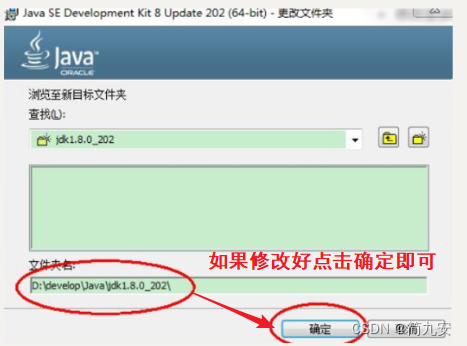 java基础-关于如何设置环境变量_更改lava环境变量-CSDN博客