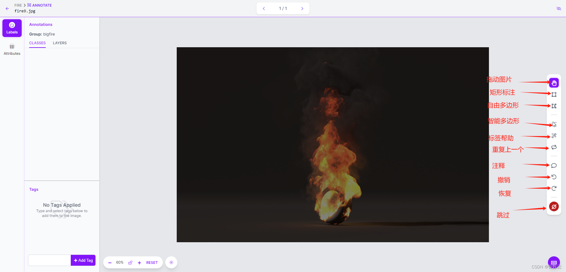 【深度学习01】使用 Roboflow对YOLO数据集标注与训练及下载-CSDN博客