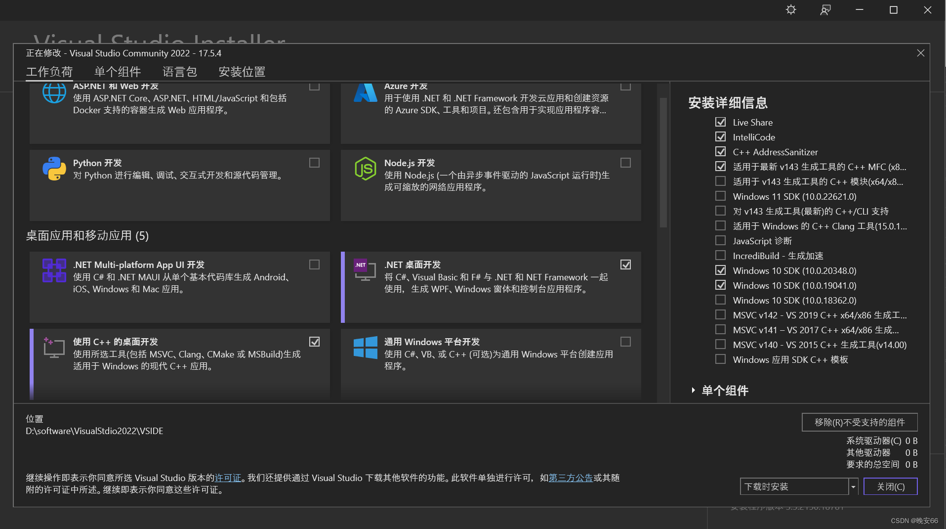 【VS 2022】 hello world出现几百个错误_visual studio e0282-CSDN博客