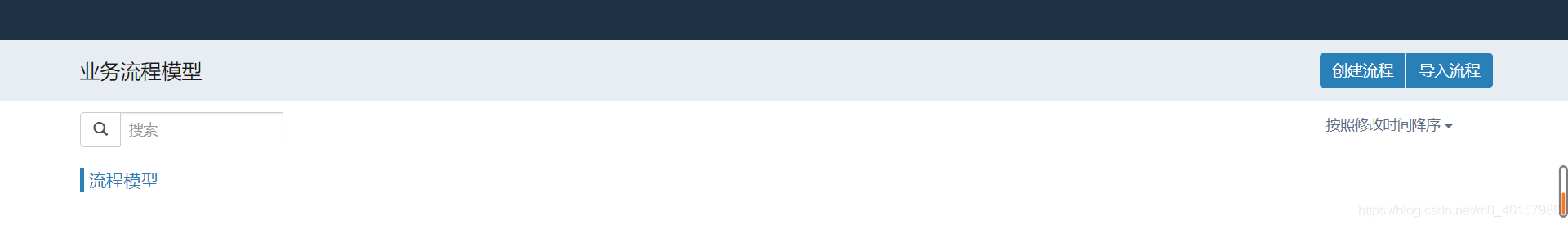 SpringBoot集成Flowable modeler设计器_spring boot flowable-ui-modeler-CSDN博客