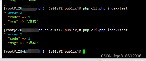 thinkphp6 cli 命令行方式访问 控制器方法_thinkphp命令行执行只能请求index控制器-CSDN博客