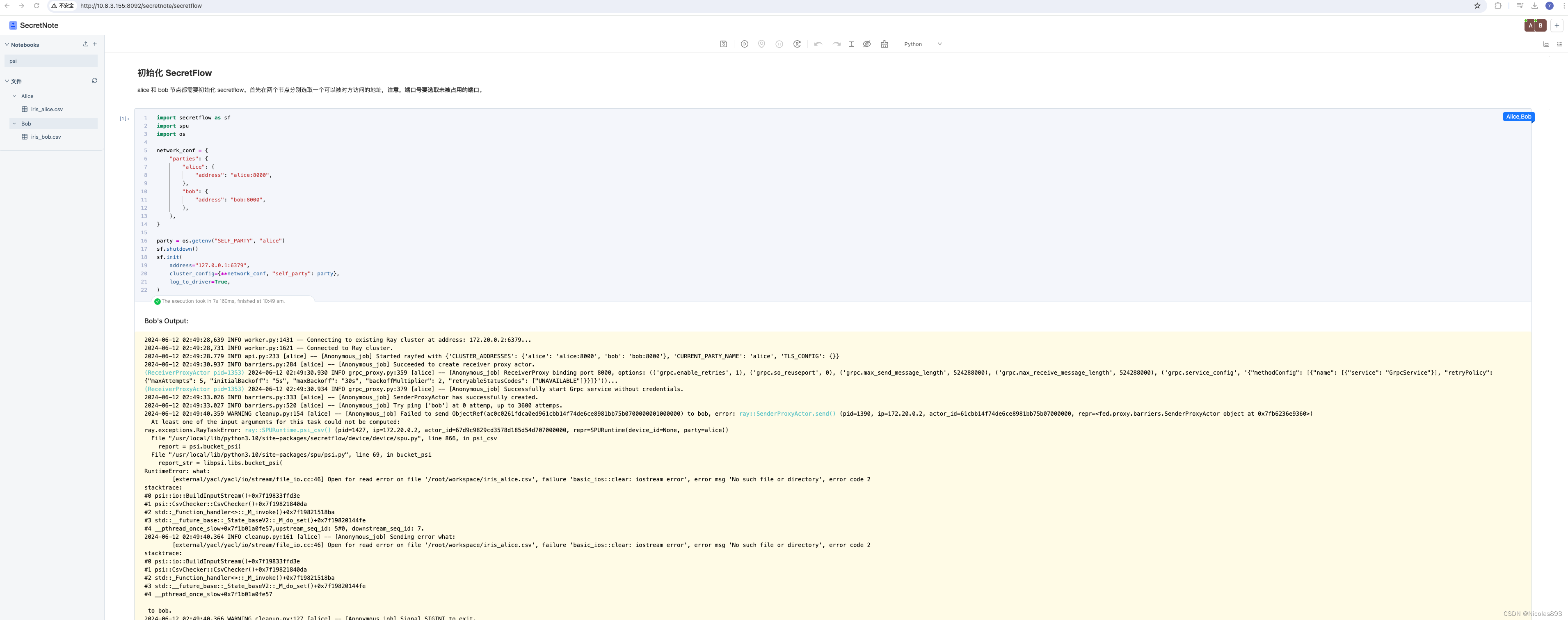 【隐私计算篇】隐语安装部署及实操讲解_隐语隐私计算-CSDN博客