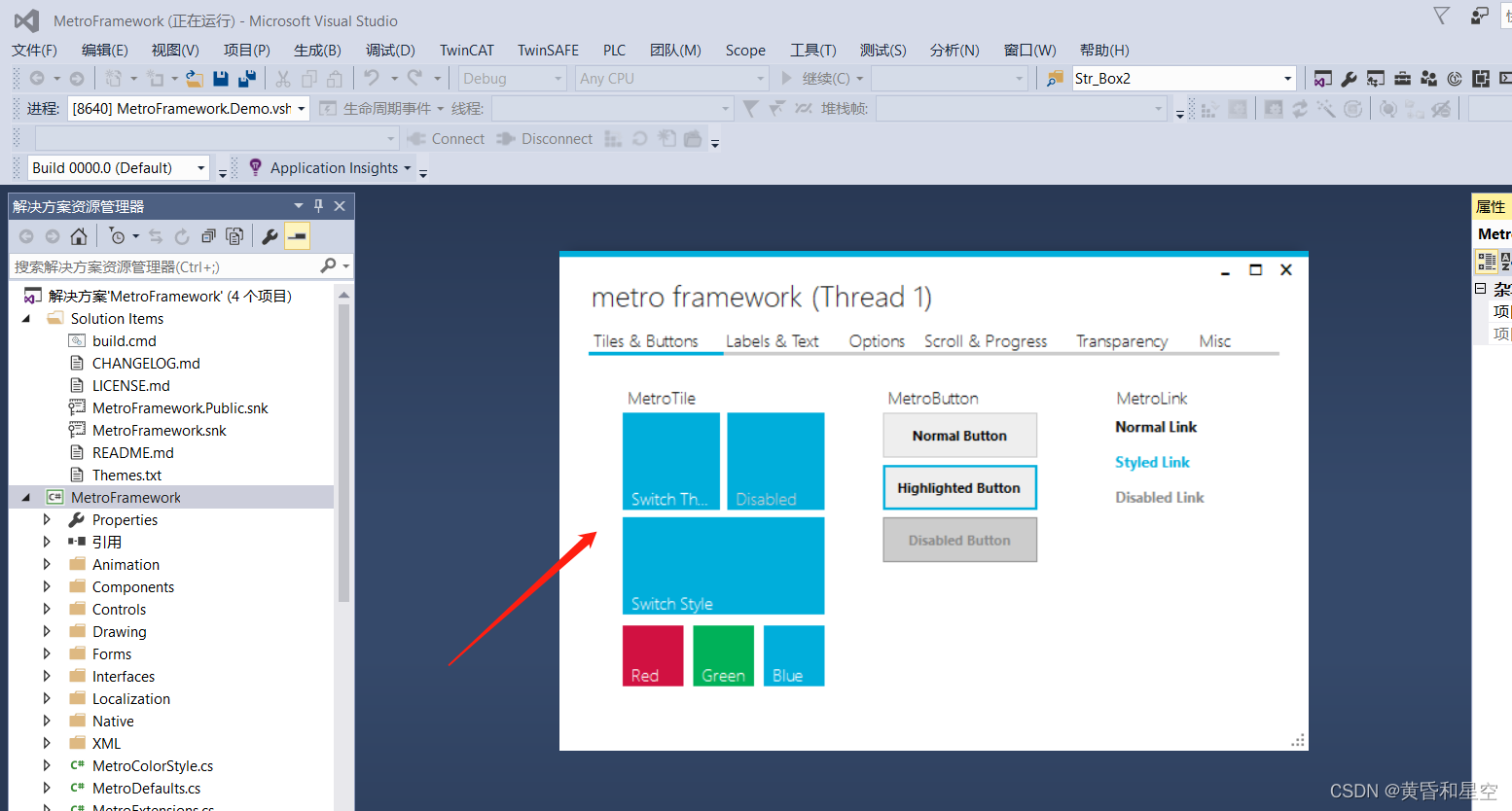 C#开源控件MetroFramework Demo项目下载和运行-CSDN博客