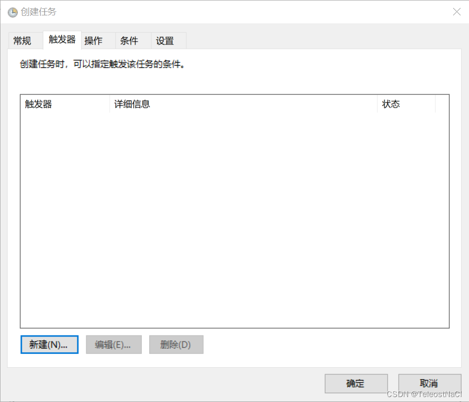 Drcom客户端可以卸载了! 在Windows上编写bat脚本实现深大校园网认证, 并可断线重连(Drcom Pt版)_drcom卸载-CSDN博客