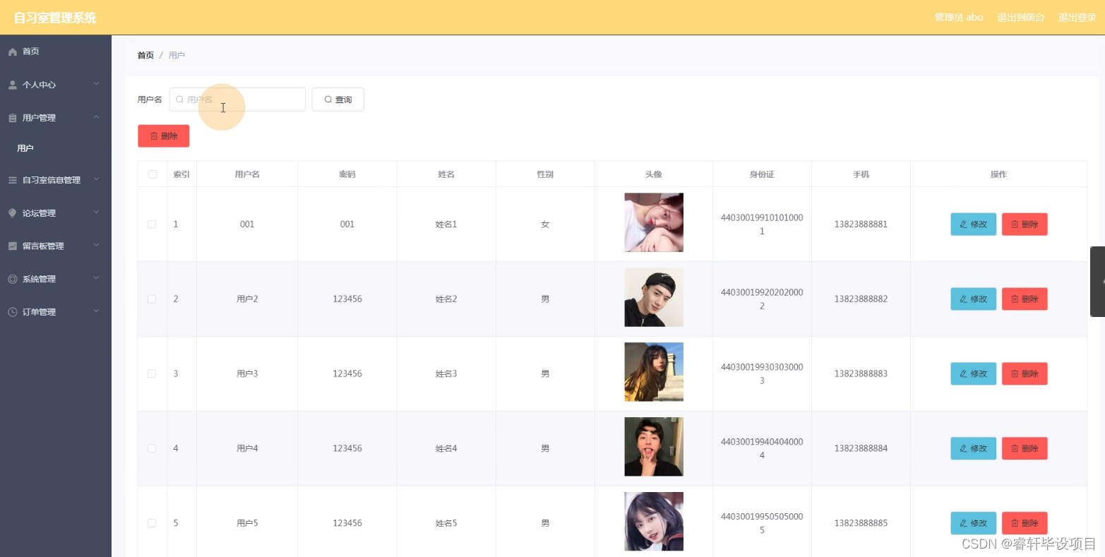 【附源码】计算机毕业设计自习室管理系统（javaspringbootmysqlmybatis论文）自习室管理系统设计java Csdn博客