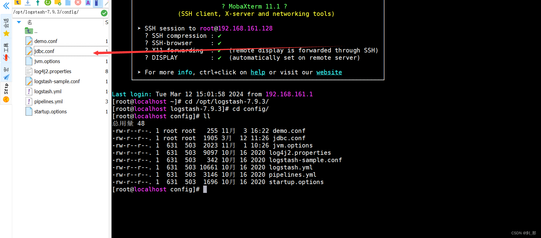 es配置elk实现增量同步以及全量同步_es同步更新配置-CSDN博客