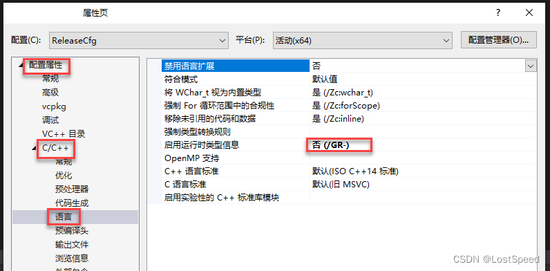 vs2019 - 移除PE字符串表中的RTTI字符串_vs 禁用 rtti-CSDN博客