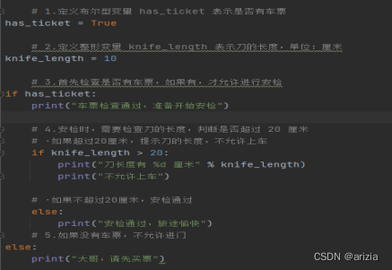 001-python学习日记-第四天-学习内容-CSDN博客