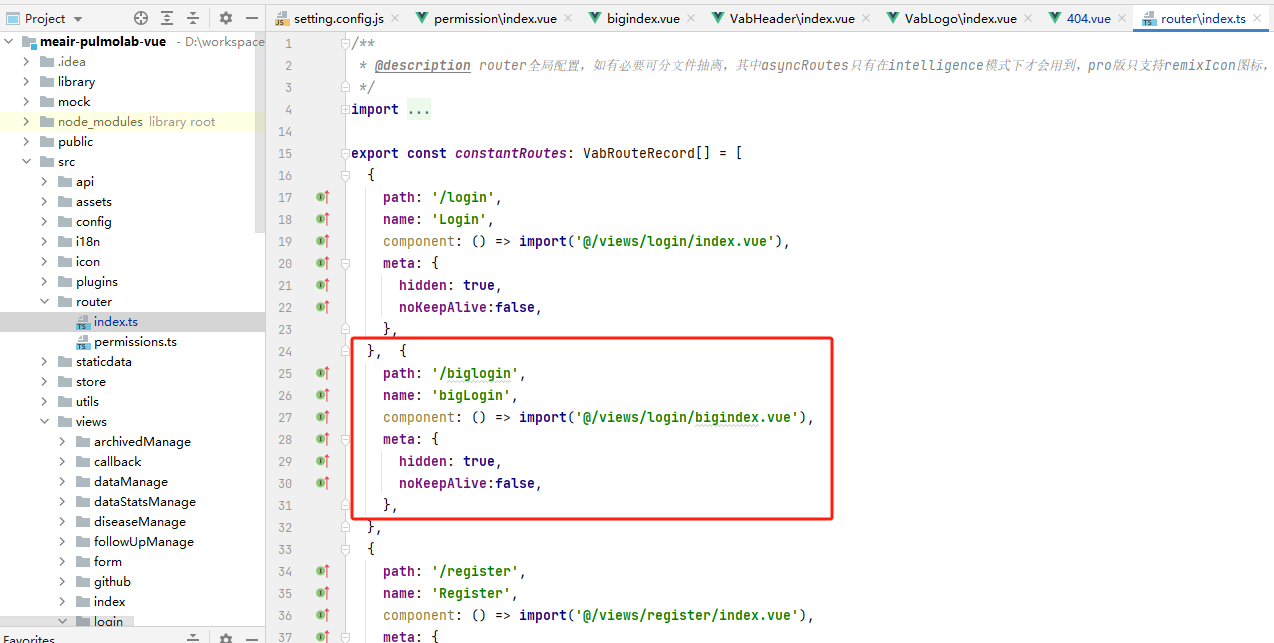 Vue3的网站项目内嵌到别的项目内部，通过用户名免登陆vue项目嵌入另一个vue项目 Csdn博客