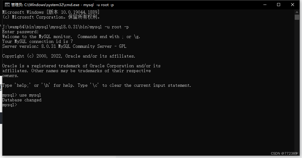WAMP 更改MySQL密码_wamp修改mysql密码-CSDN博客