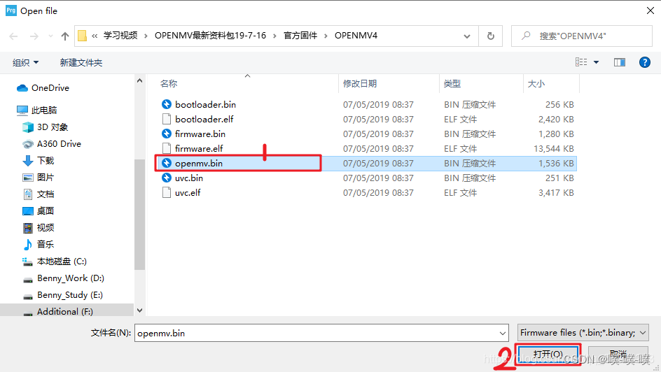 彻底解决OpenMV 4变砖了_openmv变砖了-CSDN博客