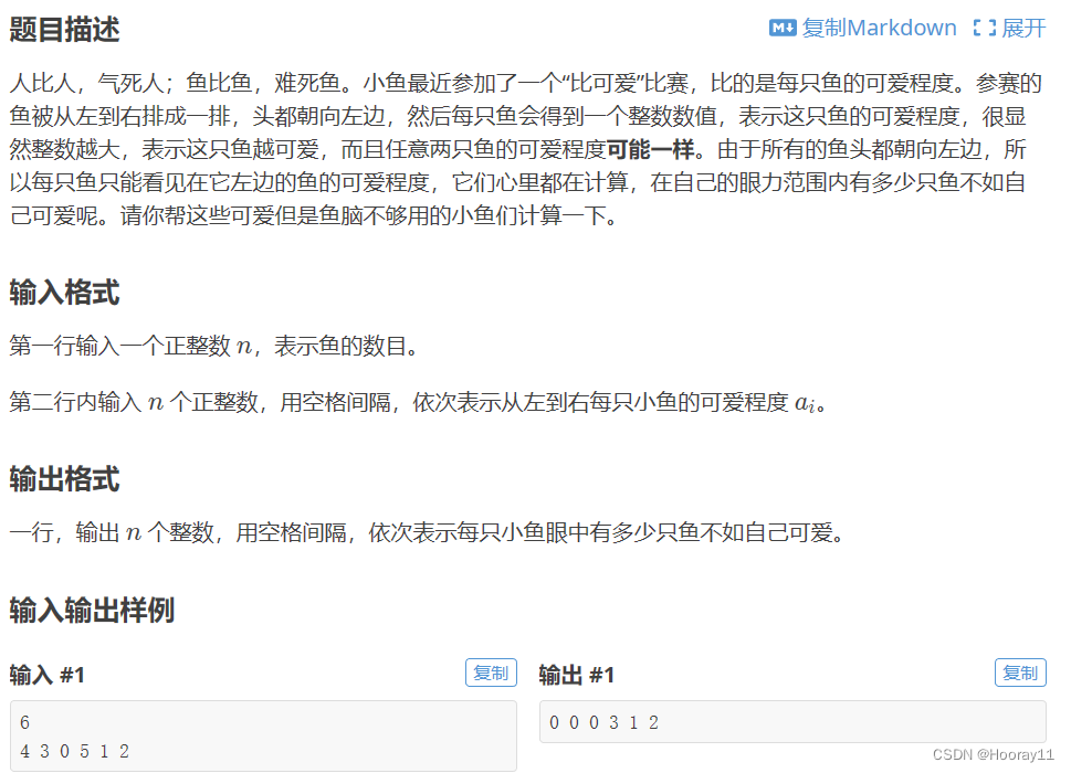Python蓝桥杯刷题记录笔记全ac代码入门2python小鱼比可爱问题 Csdn博客