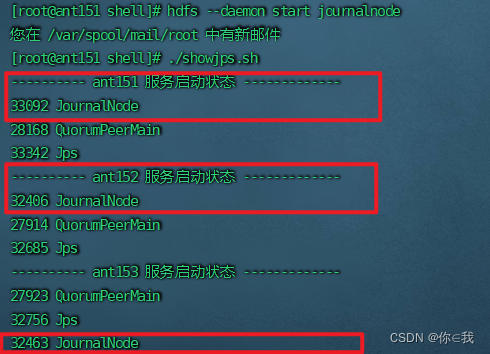 Hadoop高可用搭建（二）_hadoop 高可用 hdfs-site.xml-CSDN博客
