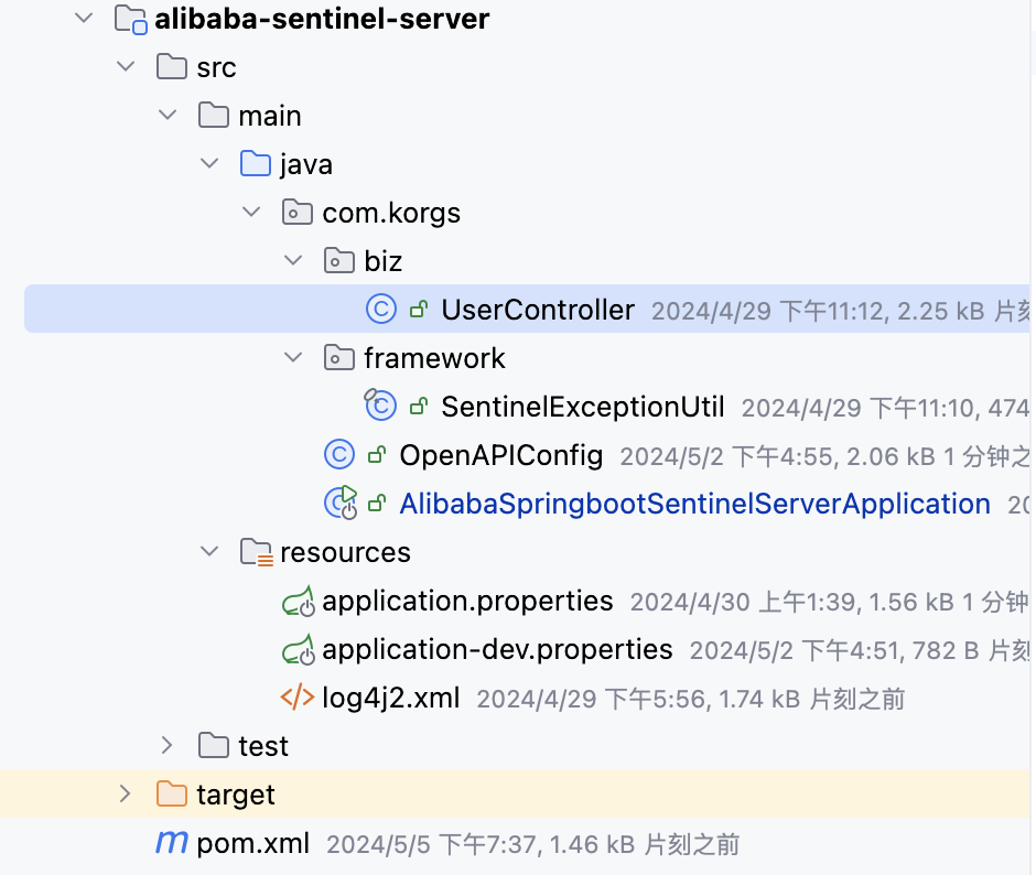 Alibaba SpringCloud集成Nacos、Sentinel实现服务治理-17_sentinel+nacos+springcloud-CSDN博客