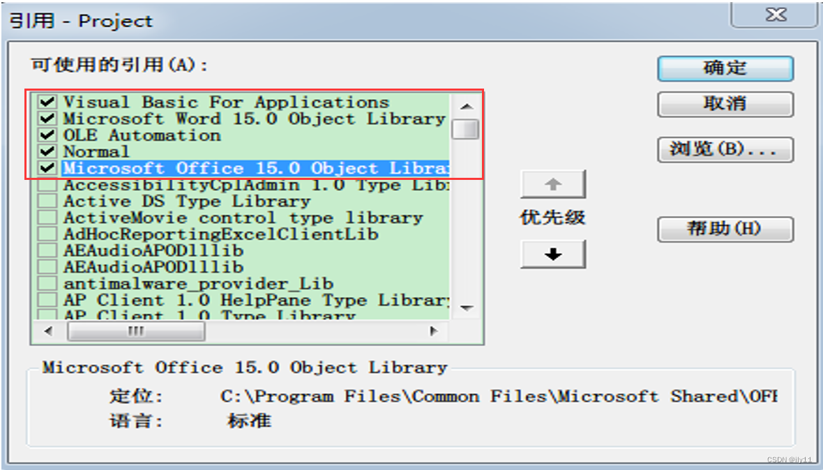 Excel中运行vba提示 提示找不到工程和库 处理方案vba找不到工程或库怎么解决 Csdn博客