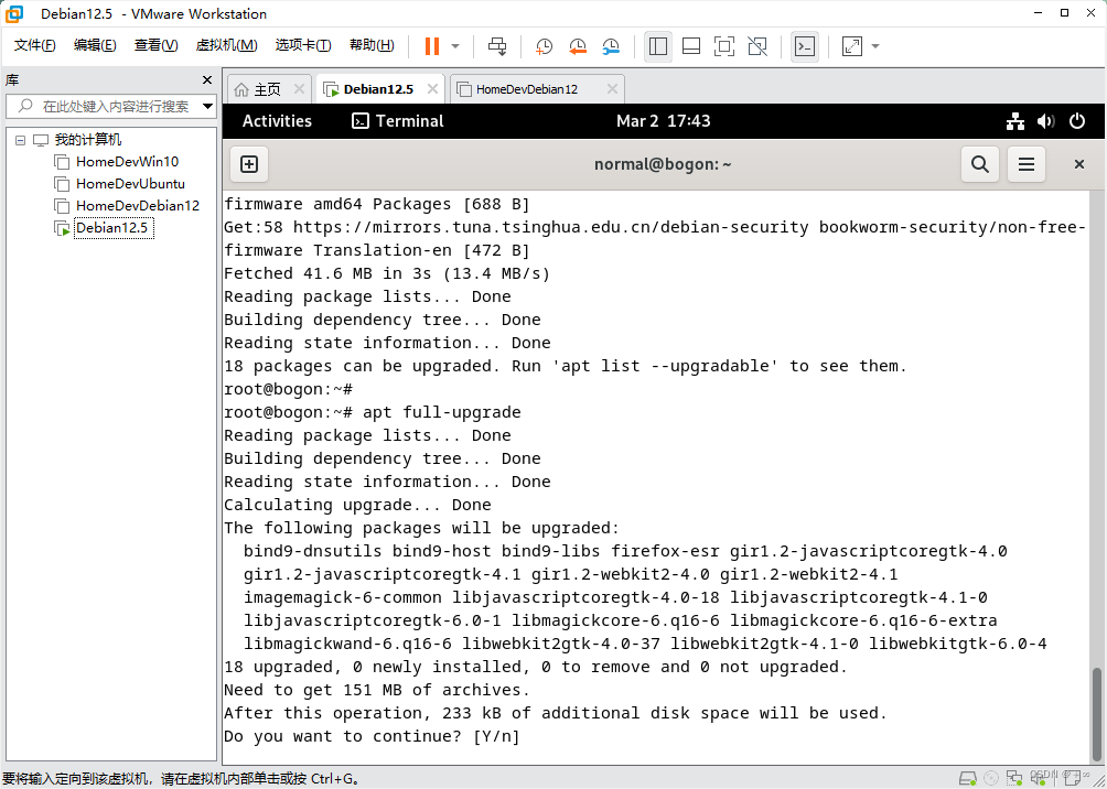 从零开始使用 Debian12 （一）安装系统并初步调试-CSDN博客