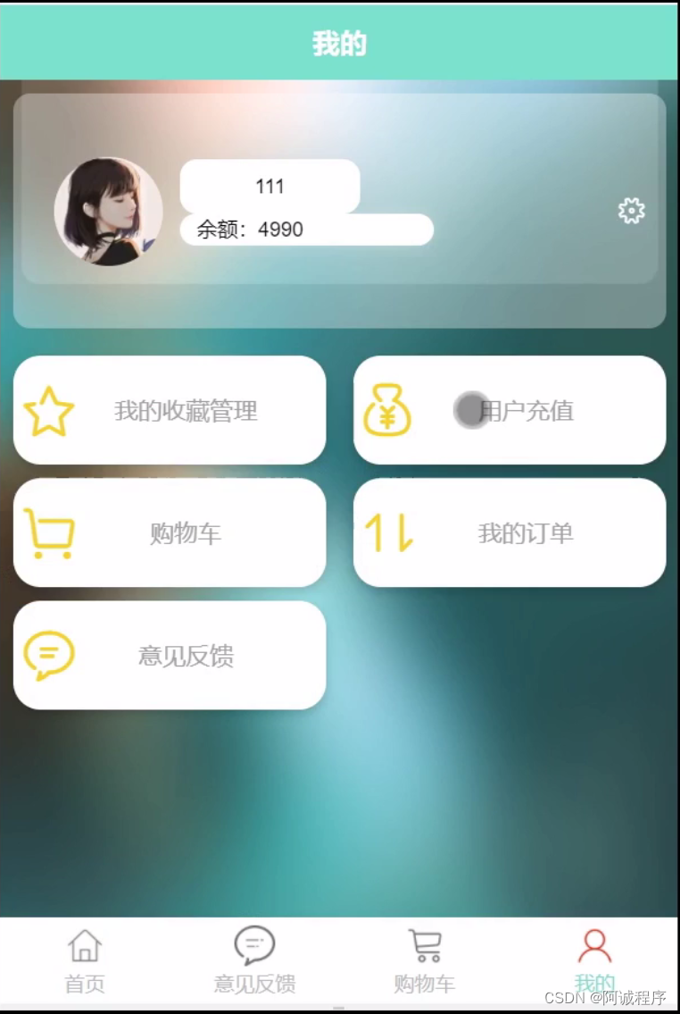 java计算机毕业设计（附源码）学生食堂管理系统app（ssm+mysql+maven+LW文档）-CSDN博客