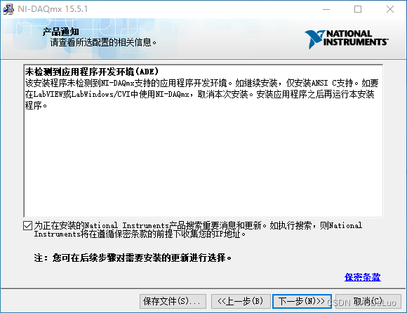 NI-DAQ Win10+QT+Cmake 开发环境搭建_nimax驱动-CSDN博客
