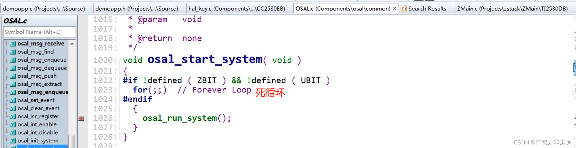 OSAL操作系统分析(添加自定义任务)_osal 分析-CSDN博客