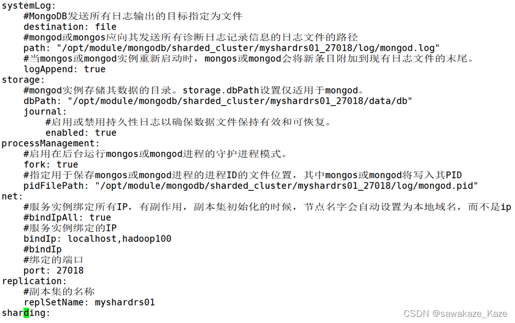 实验6： MongoDB分片_java mongodb分片实践-CSDN博客