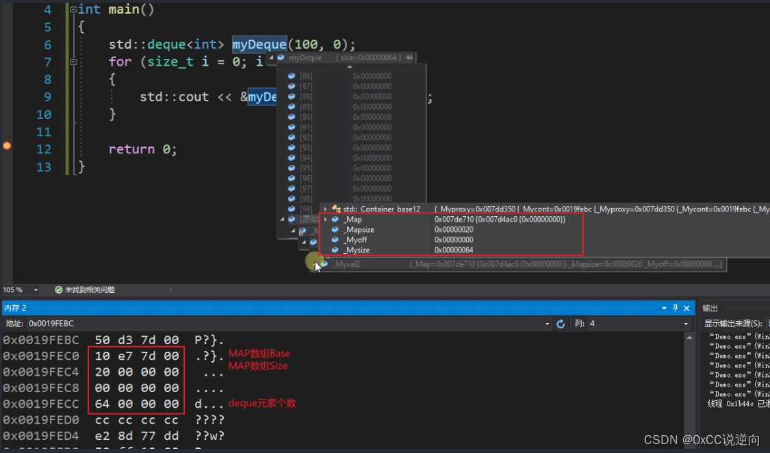 C/C++ - 容器deque_c++ deque-CSDN博客