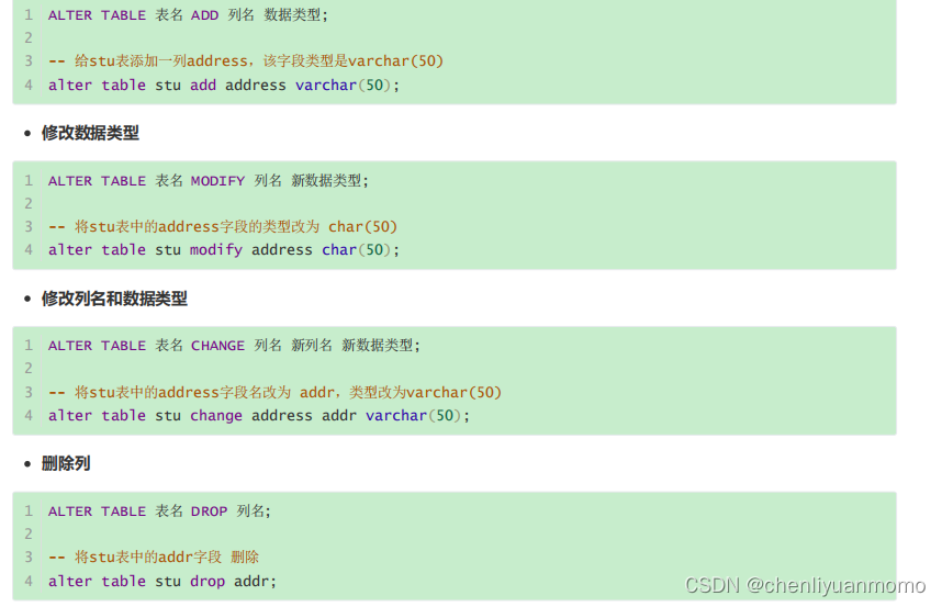 JavaWeb----MySQL_java web mysql-CSDN博客