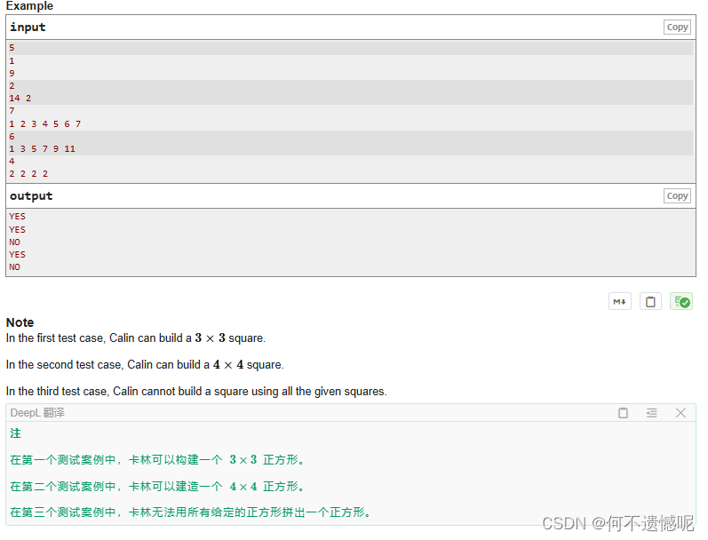 Codeforces Round 918 (Div. 4)(A~F)-CSDN博客