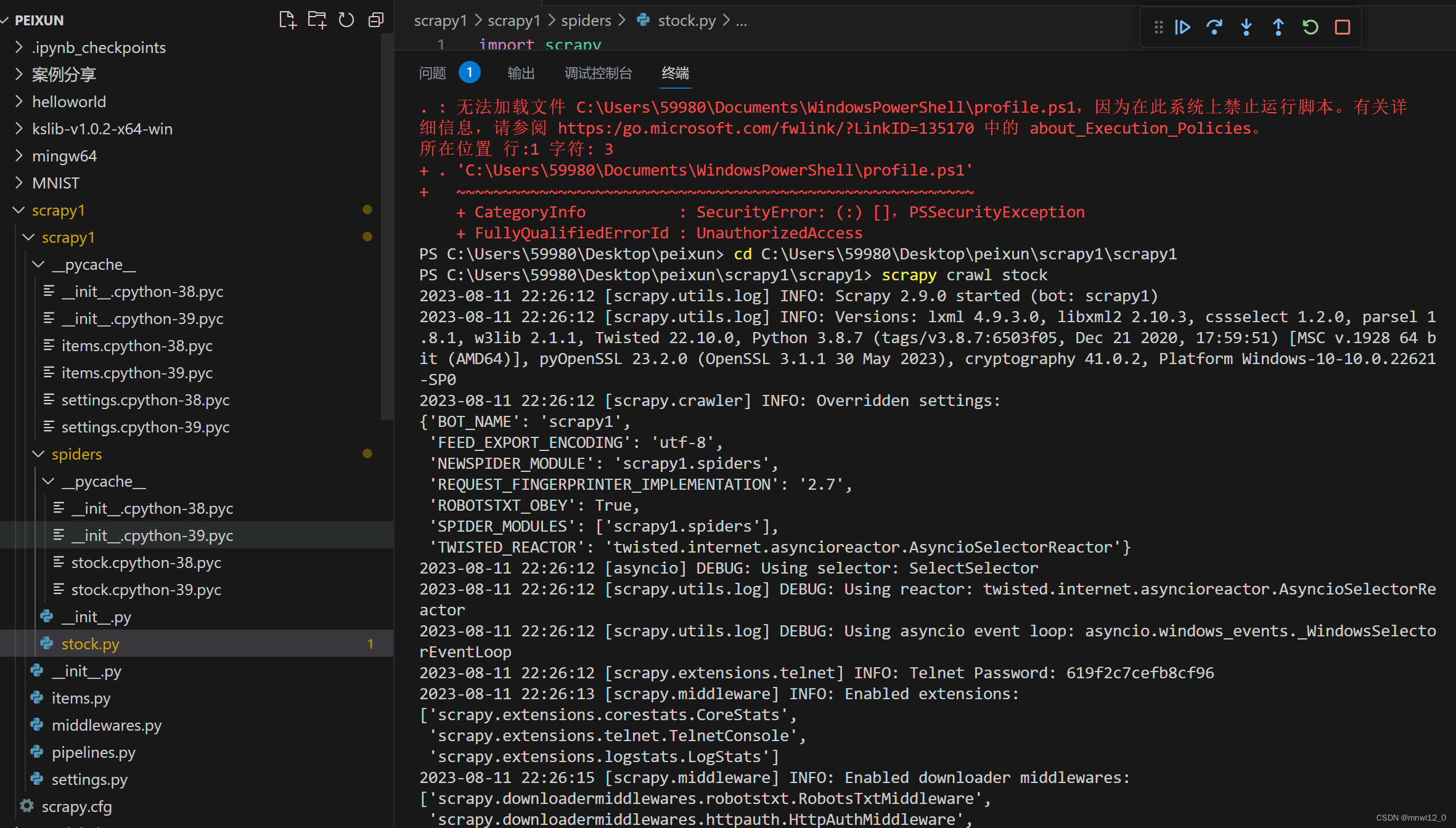 selenium操作进入页面截图+scrapy爬虫-CSDN博客