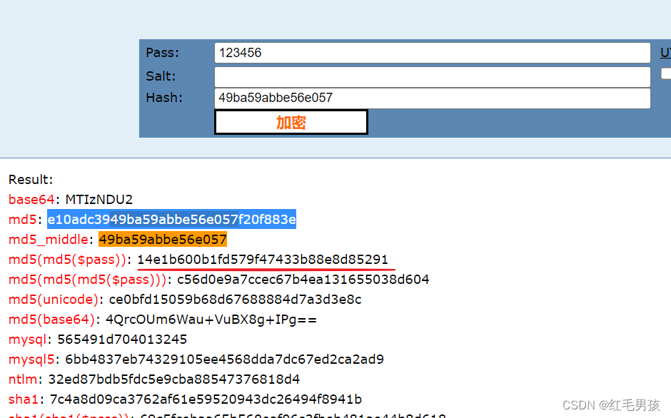 MD5加密js-md5_js md5库-CSDN博客