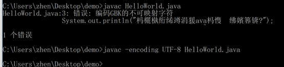 Java程序乱码怎么解决第一个java程序中文乱码以及如何解决 Csdn博客