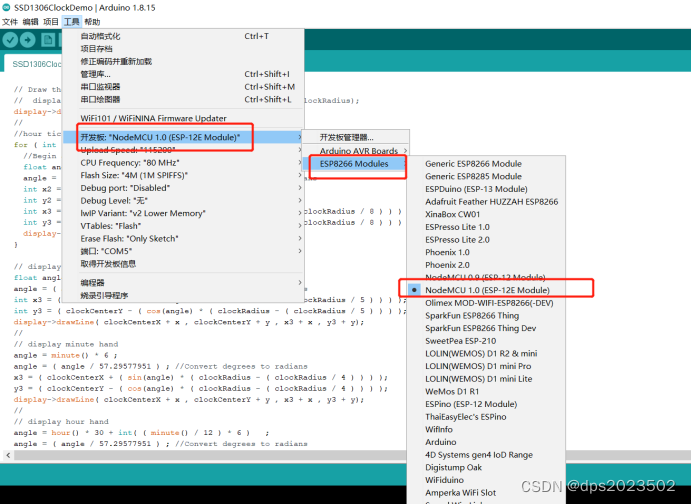ESP8266点亮128*128的1.44tft_lcd展示图片_esp8266驱动1.44寸tft屏幕 照片-CSDN博客