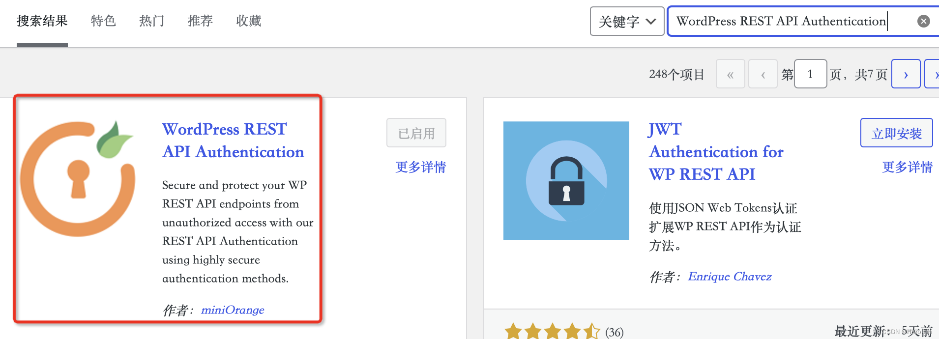 WordPress JSON REST API OAuth 1.0 认证获取Authorization Basic 码+Python api 创建文章（一）_python发布wordpress ...