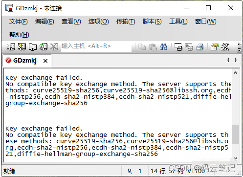 SecureCRT链接linux服务器提示Key exchange failed的解决办法_key exchange failed.-CSDN博客