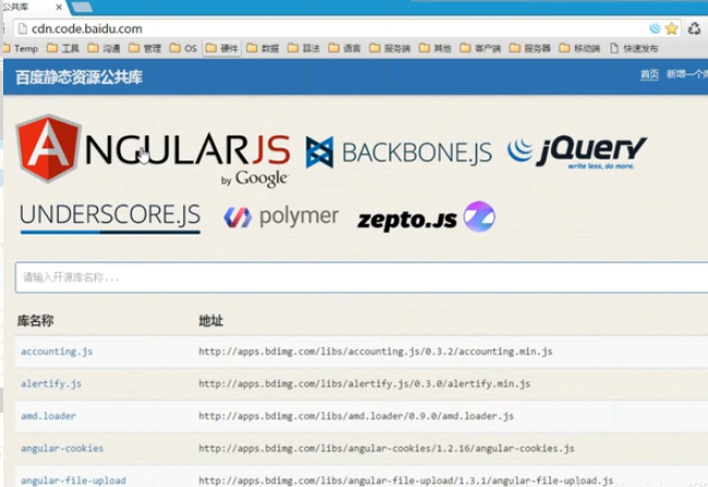 angular9-cdn简介_angular cdn-CSDN博客