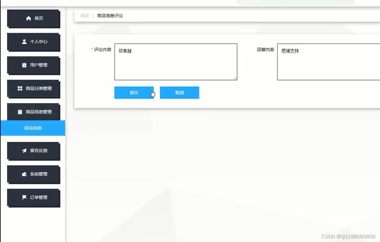 Springbootvue网上商店电子商务管理系统java毕业设计使用springboot加vue完成实现基本的电商平台的管理功能包括服务端和客户端 Csdn博客