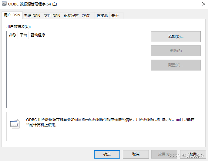 InSQL（Historian） 连接记录_sql server historian-CSDN博客