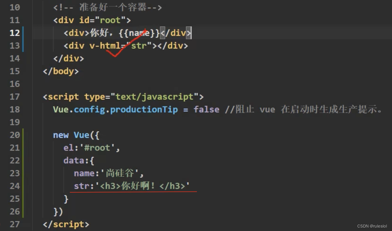 Vue25-内置指令02：v-html指令_v-html 解析json-CSDN博客