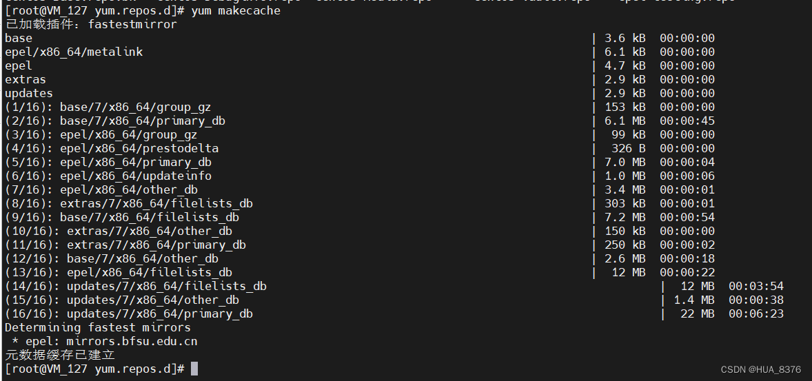 CentOS7 修改网络yum源_centos 7 修改源-CSDN博客