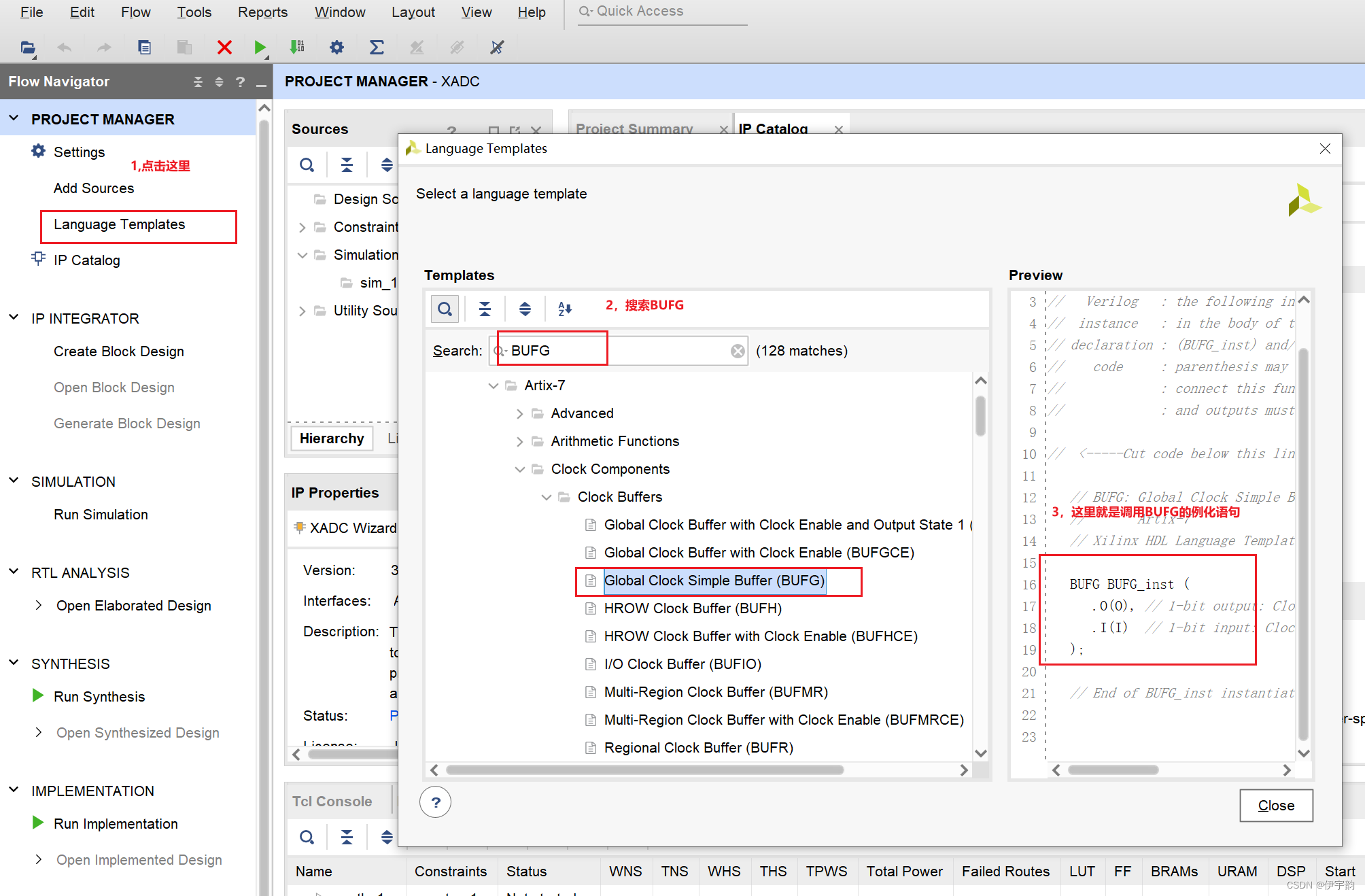 FPGA - 时钟Buffer的探究_fpga ibuf-CSDN博客
