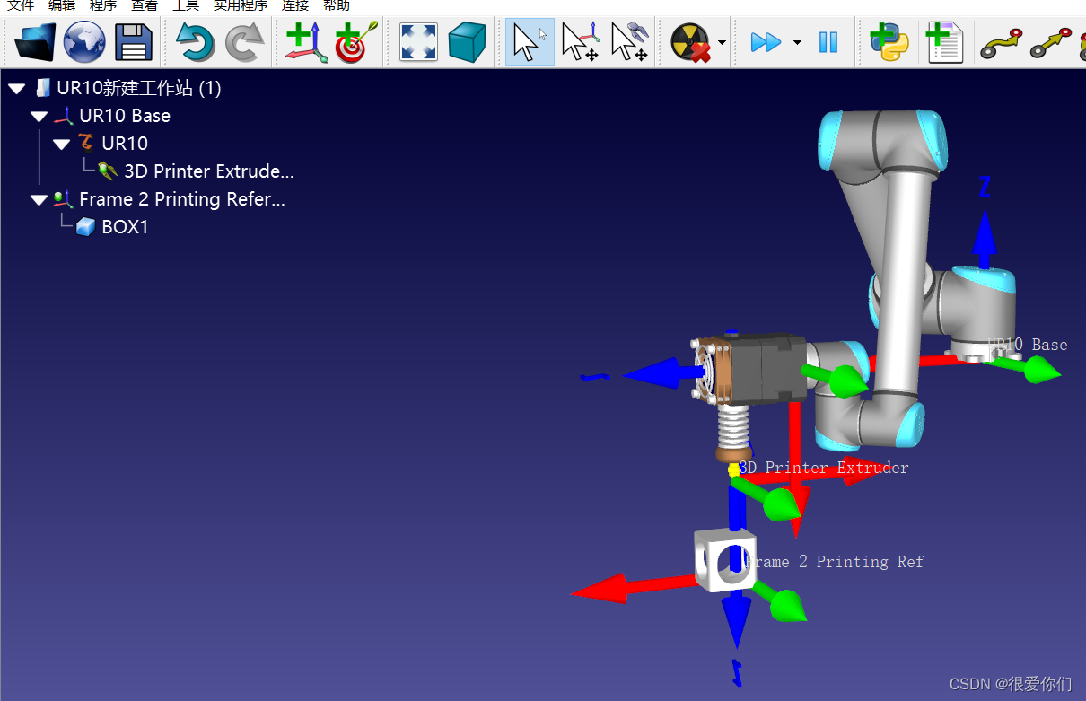 关于RoboDK4.0版本在进行3D打印项目时出现的问题-CSDN博客