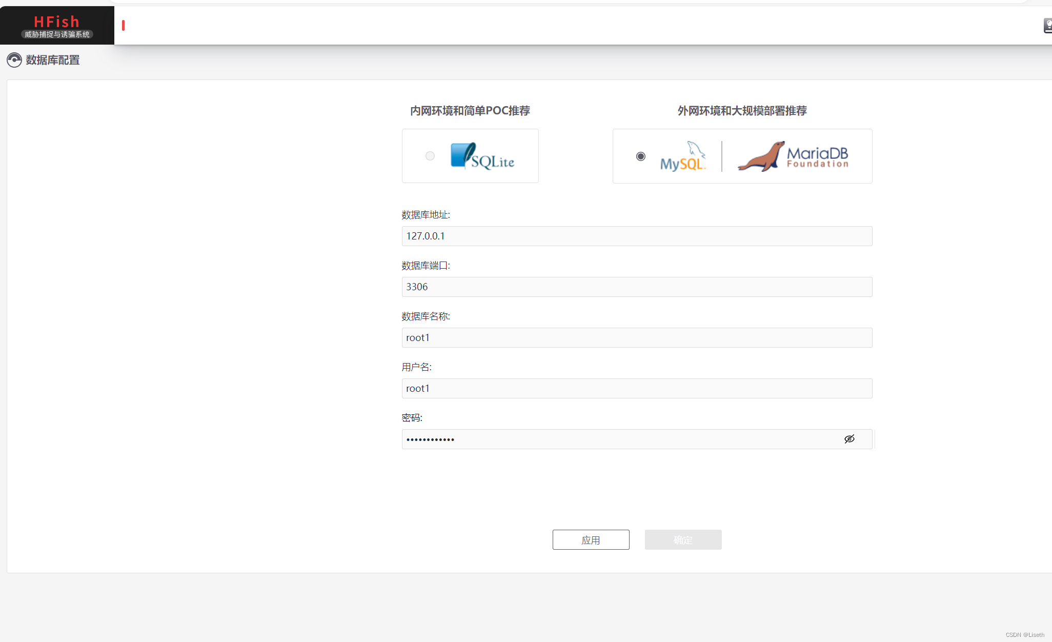 docker部署之开源蜜罐HFish-CSDN博客