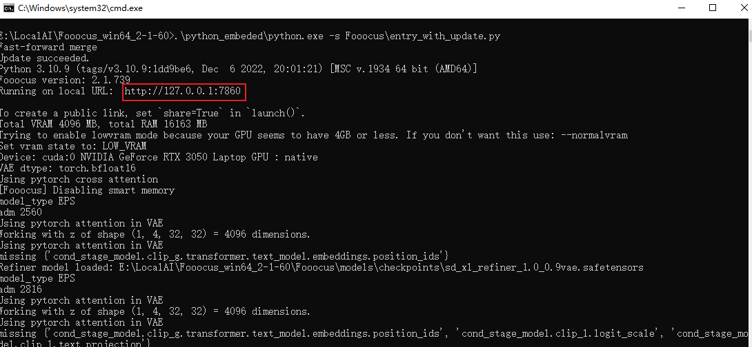 Windows本地部署Fooocus AI绘画工具(小白教程!)_fooocus本地布置-CSDN博客