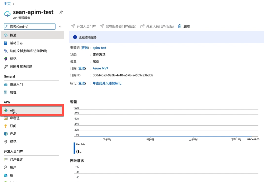 azure api management 不只是api网关-创建第一个apim并添加api_access denied due to missing subscription key. mak ...