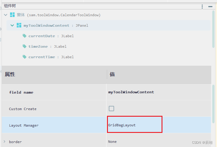 idea Plugins 插件开发 - ToolWindow_idea插件开发toolwindow-CSDN博客