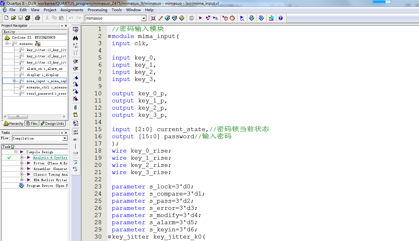 密码锁设计verilog代码quartus 睿智fpga开发板fpga数字密码锁 Csdn博客 7388