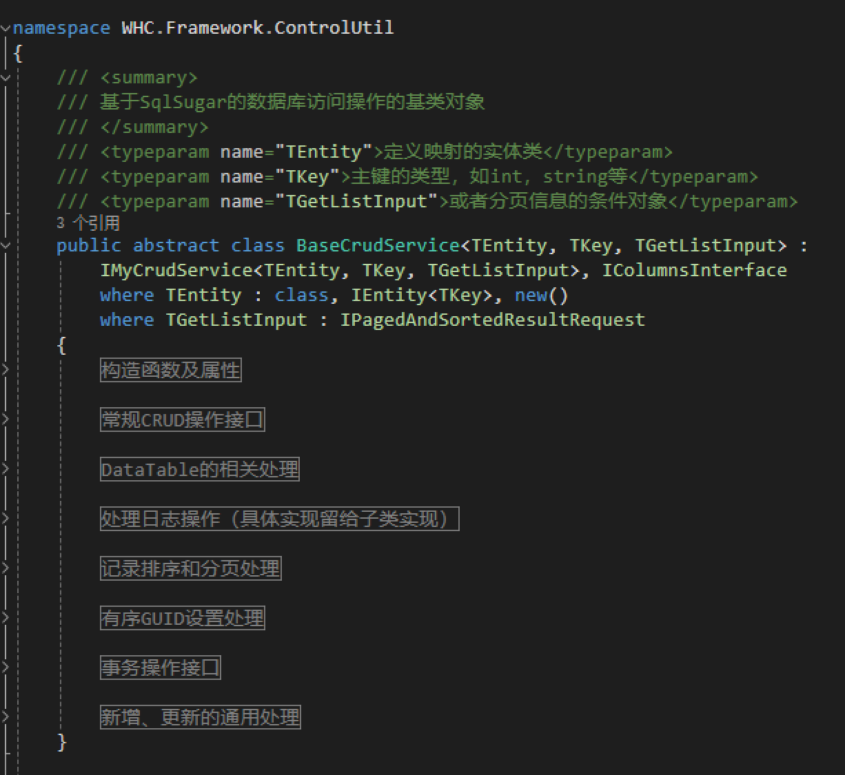 Python开发中，sqlalchemy 的同步操作和异步操作封装，以及常规crud的处理。python Oracle Sqlchmy