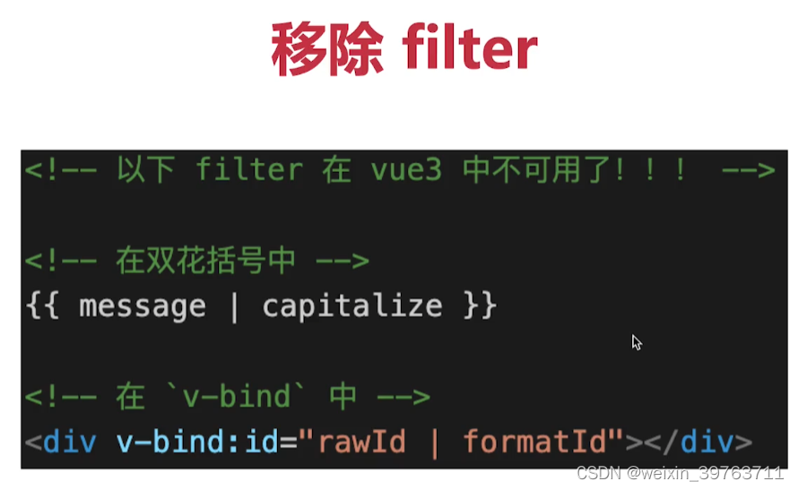 Vue3 升级了哪些重要的功能（笔记自用）_createapp emits-CSDN博客